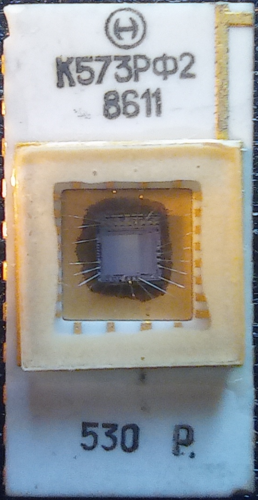 A history of the EPROM in the Soviet Union | The CPU Shack Museum