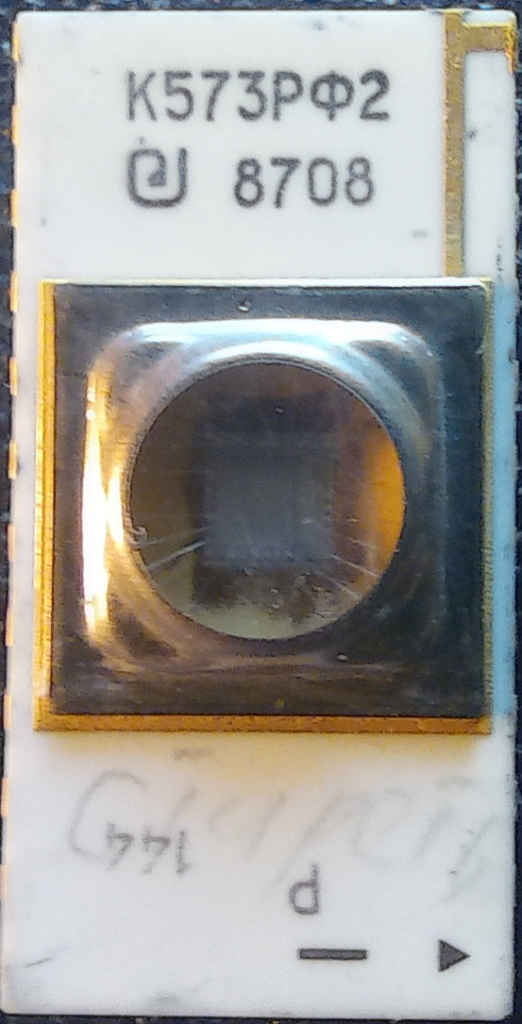 A history of the EPROM in the Soviet Union | The CPU Shack Museum