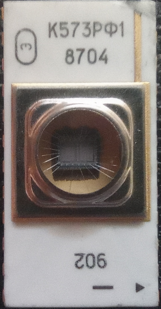 A history of the EPROM in the Soviet Union | The CPU Shack Museum